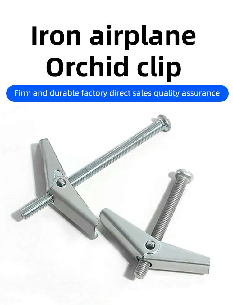 Anchor Bolt Spring Plasterboard Fixing Hollow Cavity Wall Diy Zinc ...