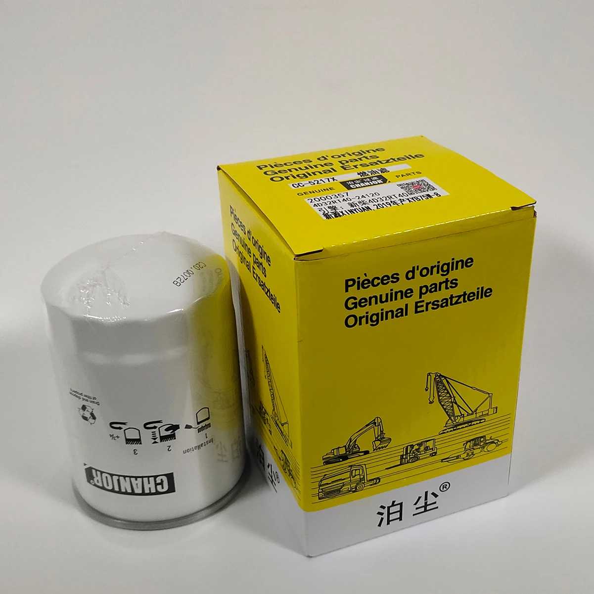 Chanjor燃油滤清器柴油滤清器p550391 4326739 Me056670 Me131989 4616544挖掘机 - Buy 高效 ...