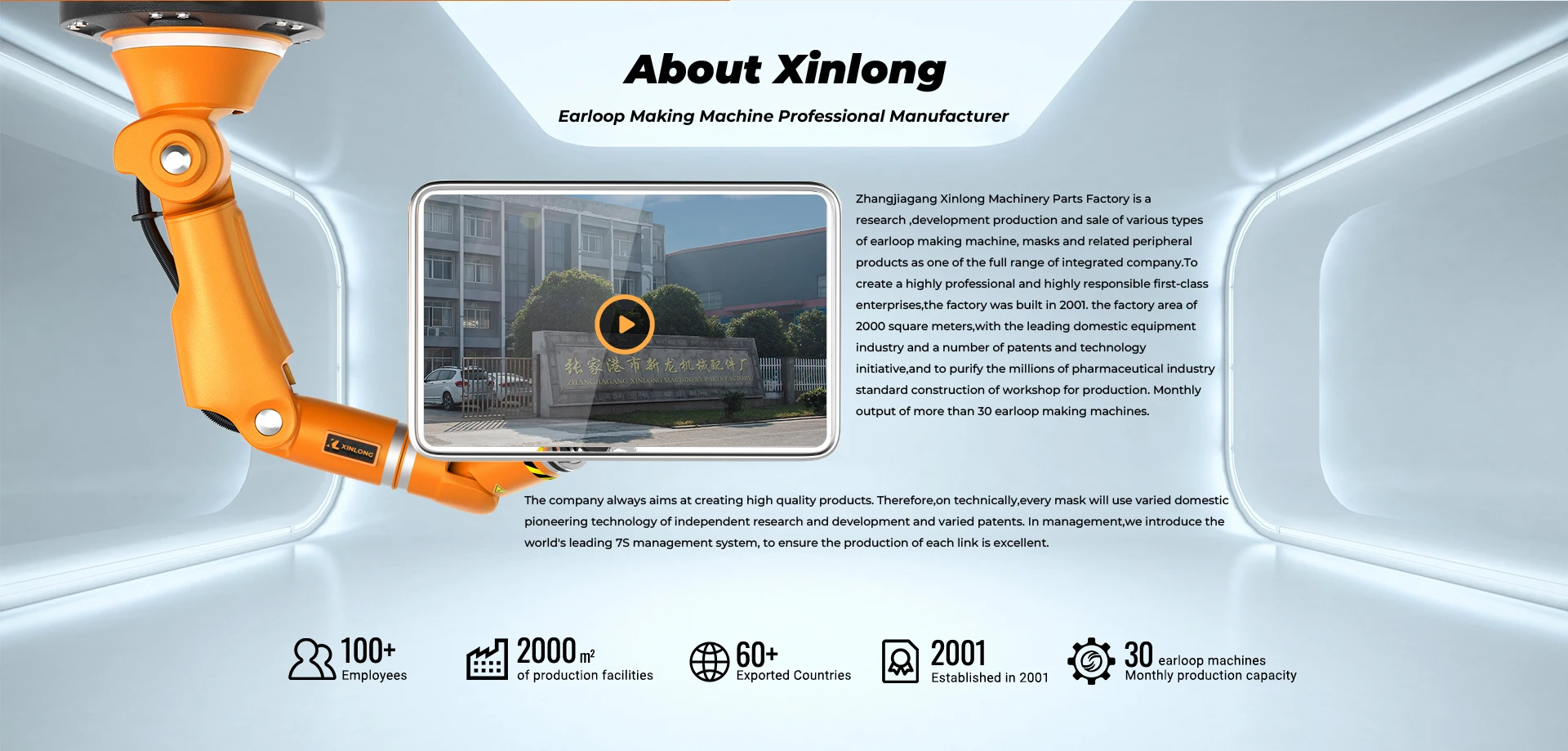 Company Overview - Zhangjiagang Xinlong Machinery Parts Factory