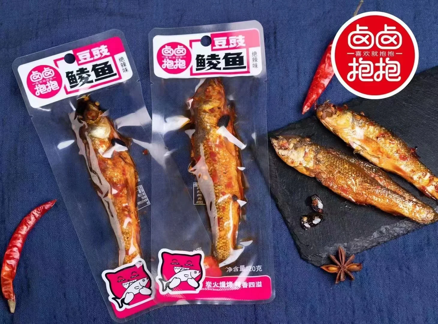 Trendy Spicy Snacks - Preserved Fish & Pickled Chili