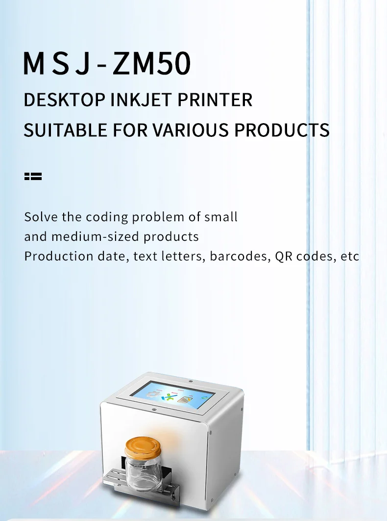 TIJ Touch Screen Compatible Date Barcode Qr Code Small Desktop Touch ...