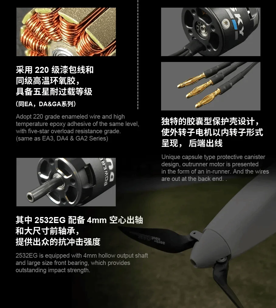 DUALSKY XM2532EG Brushless Electric Motor 2700KV 2200KV 1550KV for 200 ...