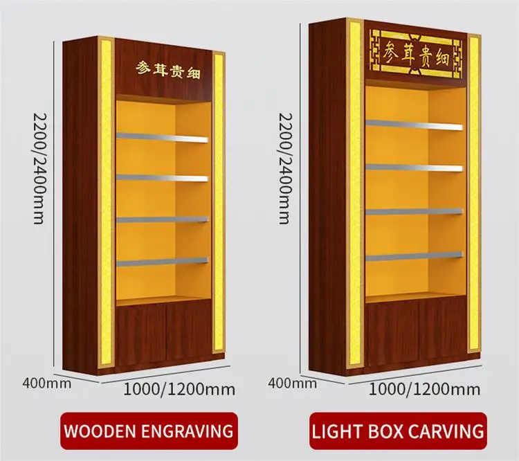 Meicheng Customizable Ginseng Antler Cabinet Chinese Herbal Medicine ...