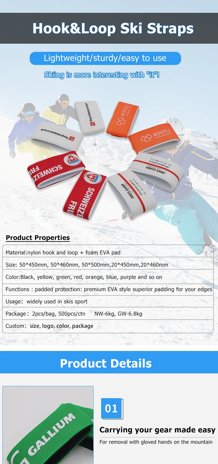 Custom Logo Printed Hook and Loop Nordic Alpine Ski Straps
