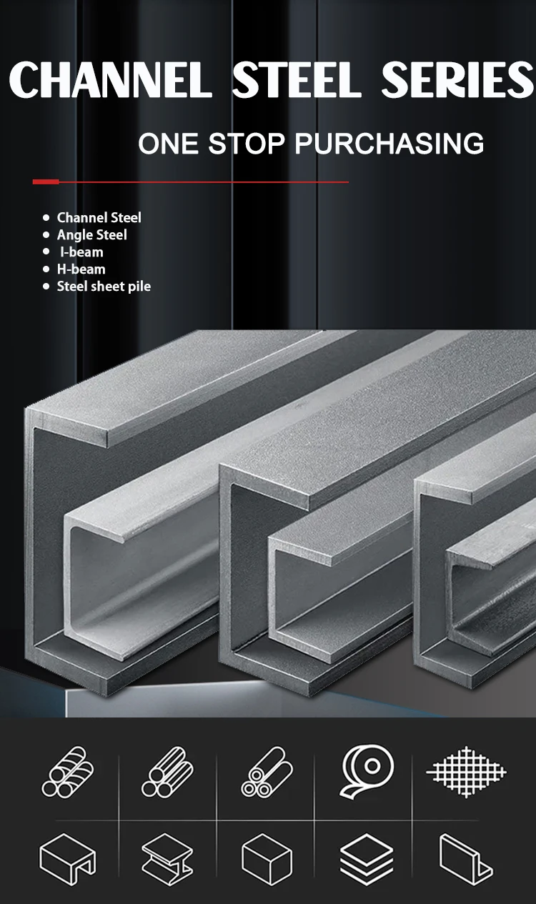 Factory Carbon Steel U Channel C Channel Q235 Q345 Hot Rolled Channel Steel For Building Form ...