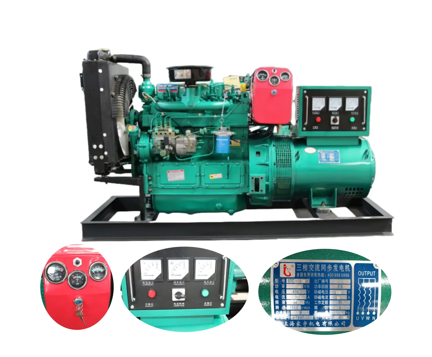 300kw 375kva 320kw 400kva Stamford Diesel Open Frame Generator 380v Rated Voltage with Famous ...