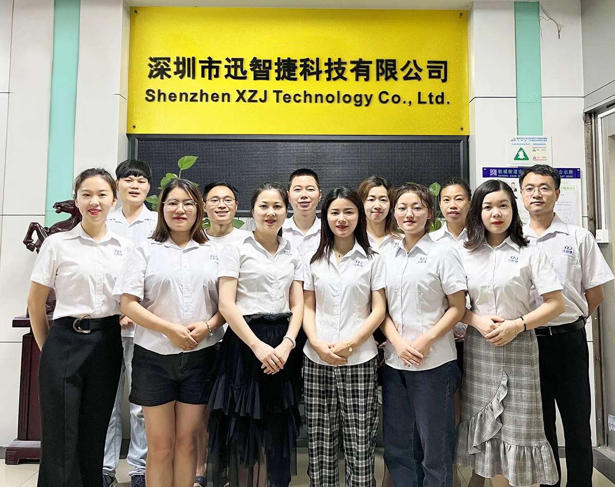 Company Overview - Shenzhen XZJ Technology Co., Ltd.