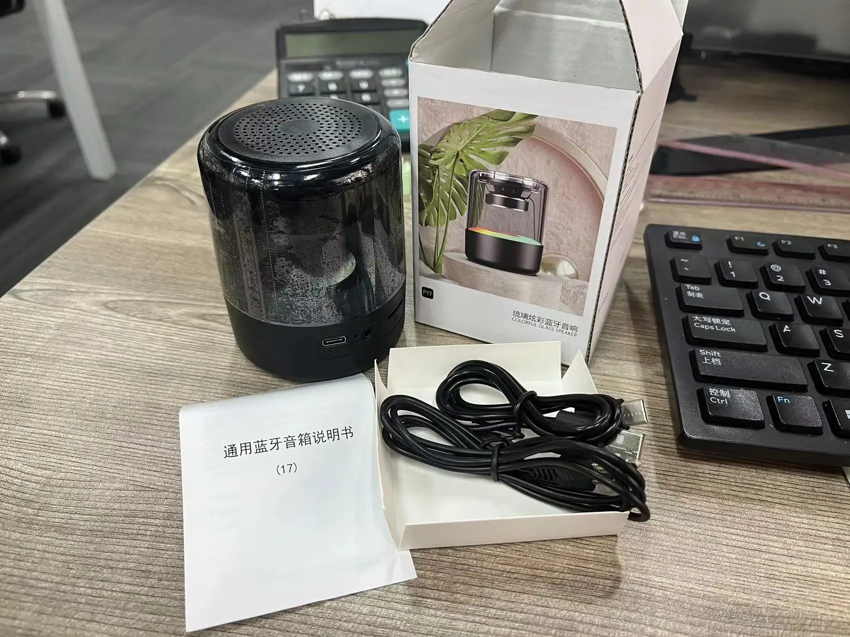 LP Mini Portable TWS 5W Magnetic Speaker - Wireless Sound