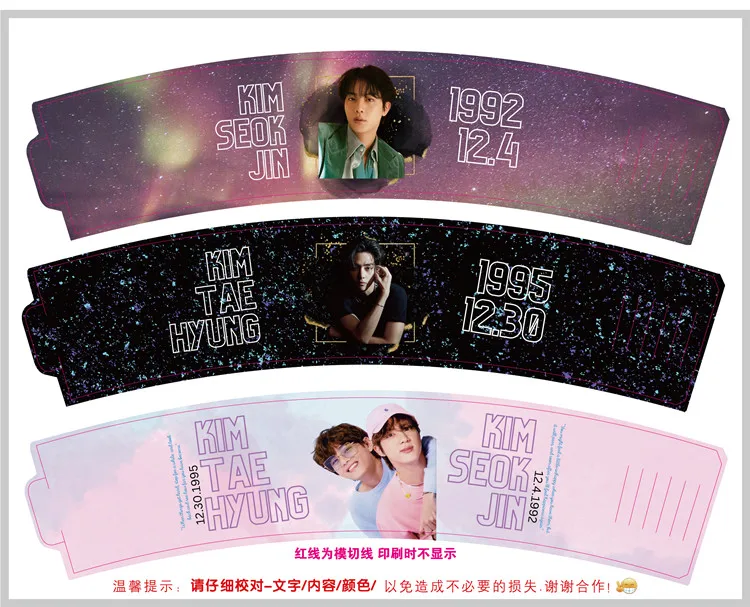 Custom Kpop Cup Sleeve - Eco-Friendly Disposable Solutions