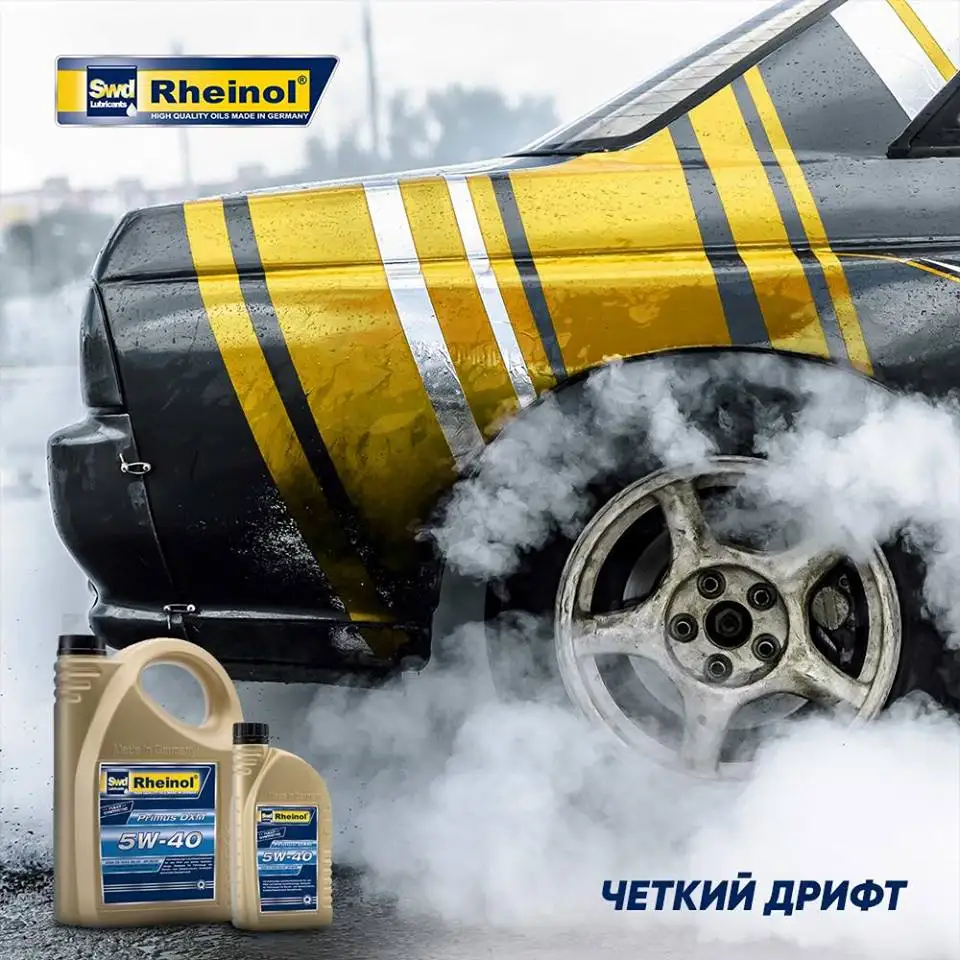 SWD RHEINOL 5W30 - Premium Synthetic Motor Oil for Engines