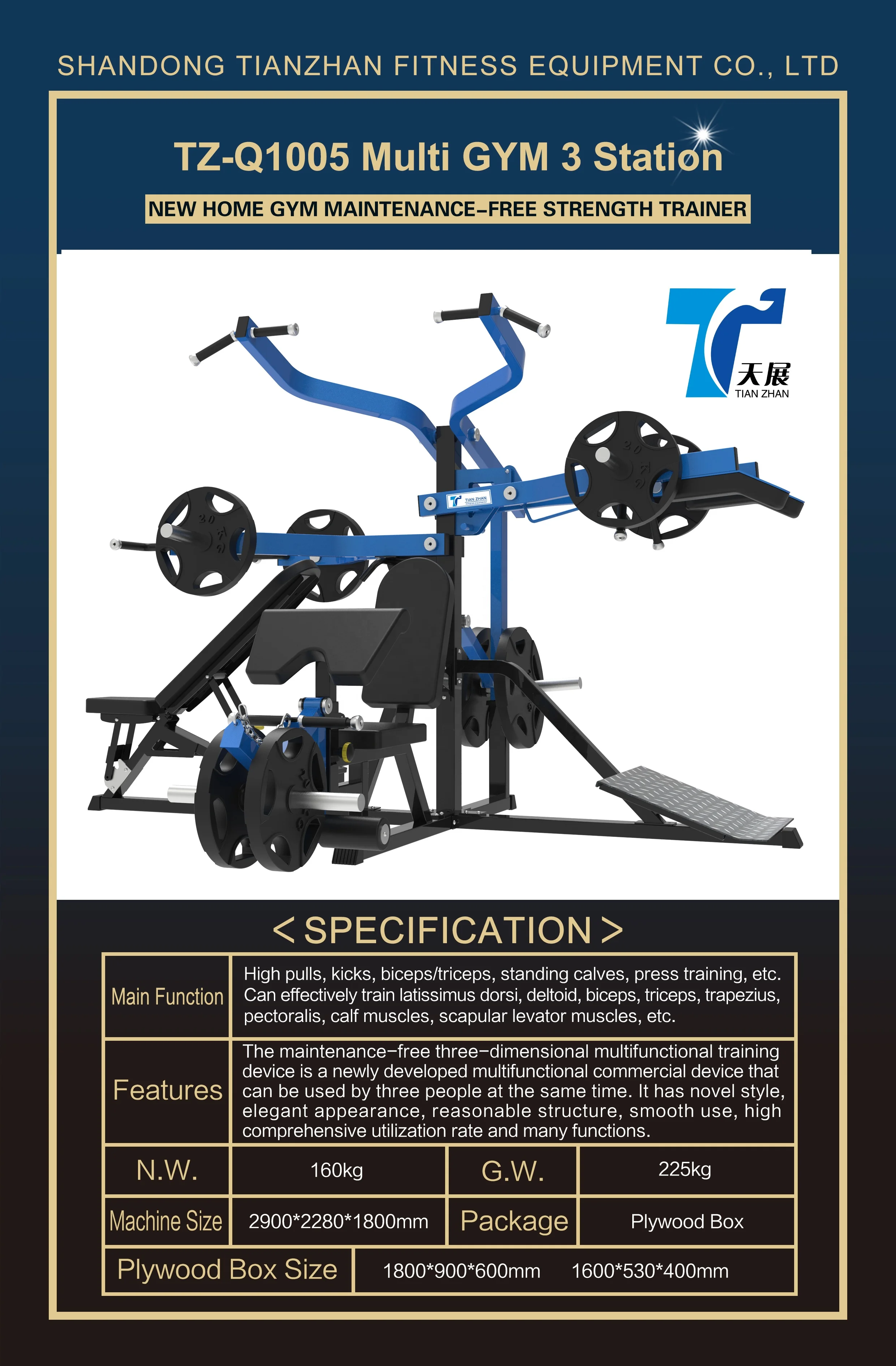 Tianzhan TZ-Q1005 Home Use Multi Gym - 3 Station Equipment