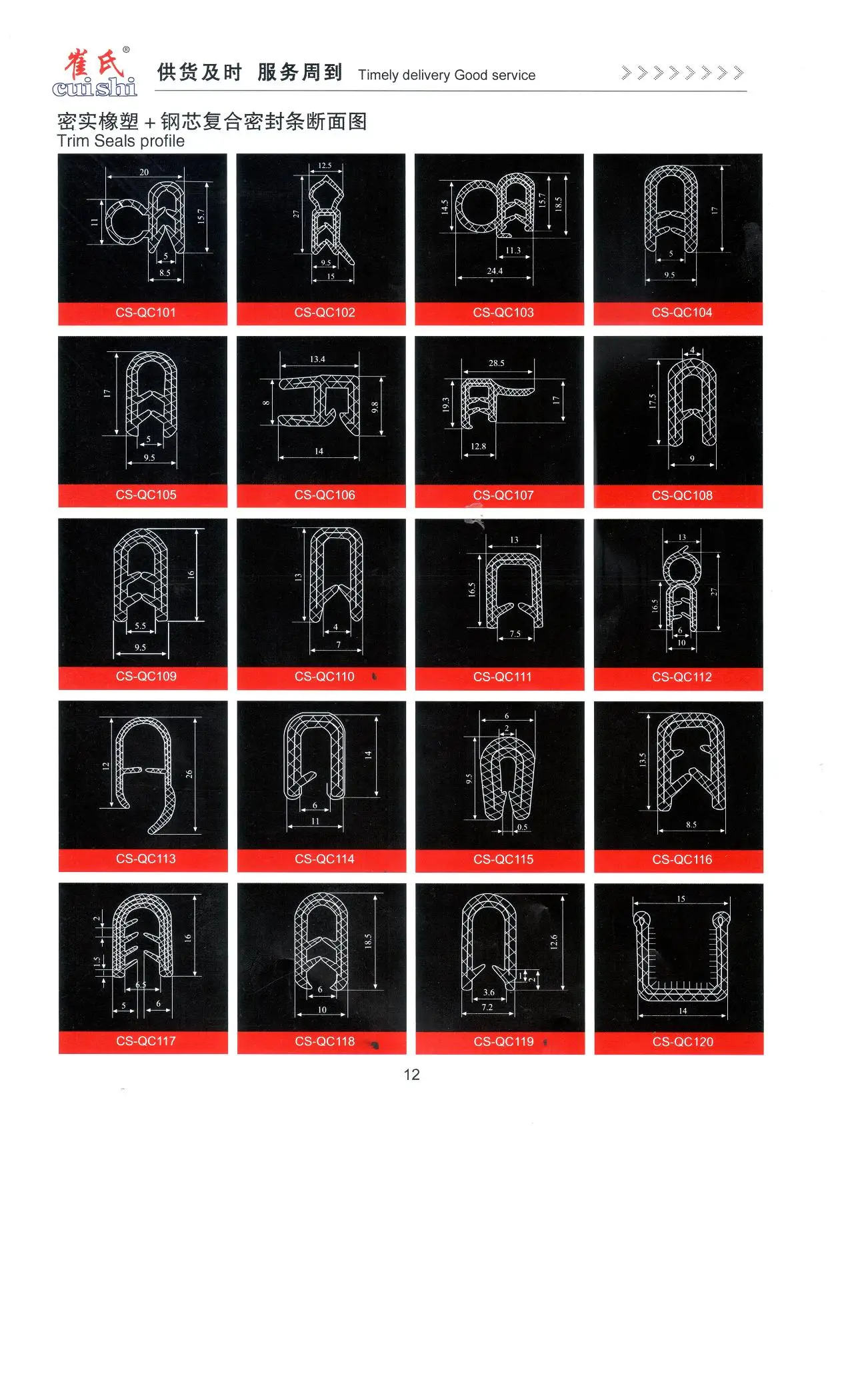 U-shaped Mirror Edging Strips - Durable Edge Protection