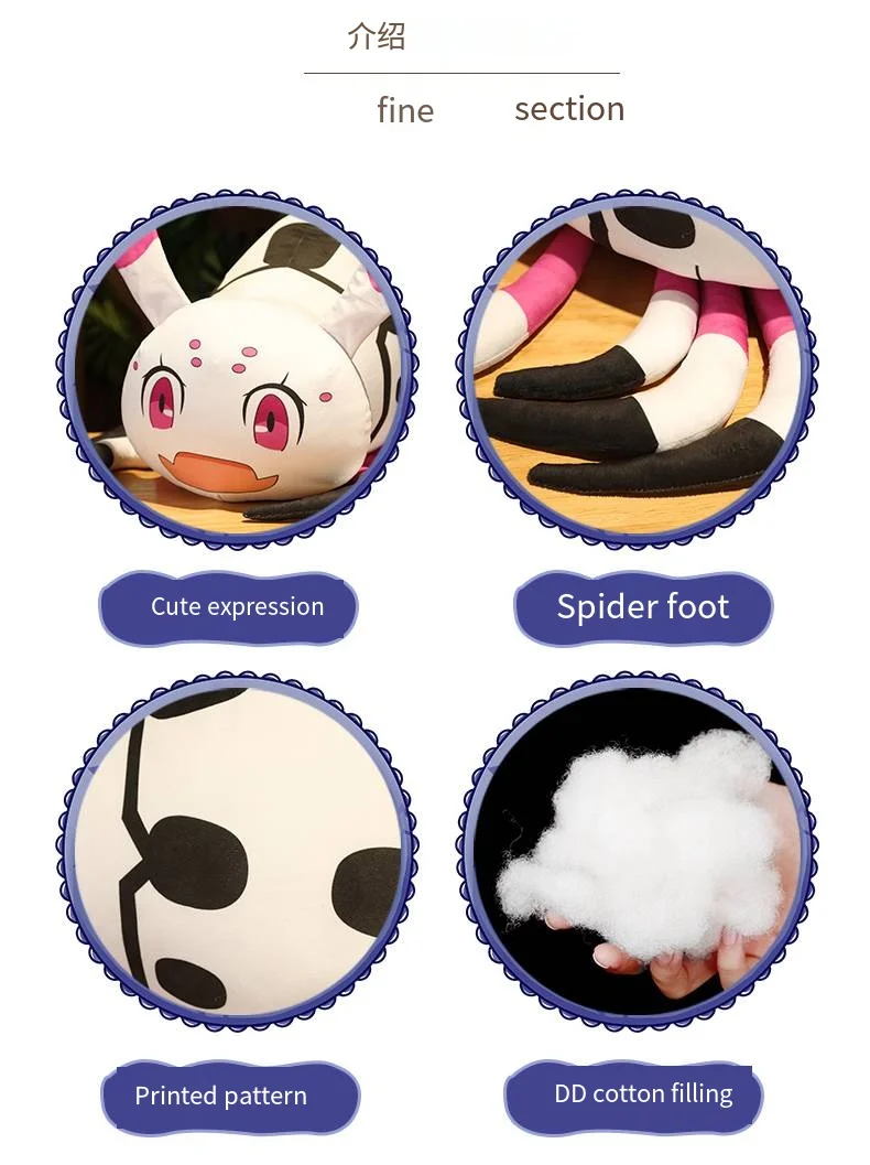 How To Reincarnate Into A Spider? Anime Surrounding Demon King Ariel ...