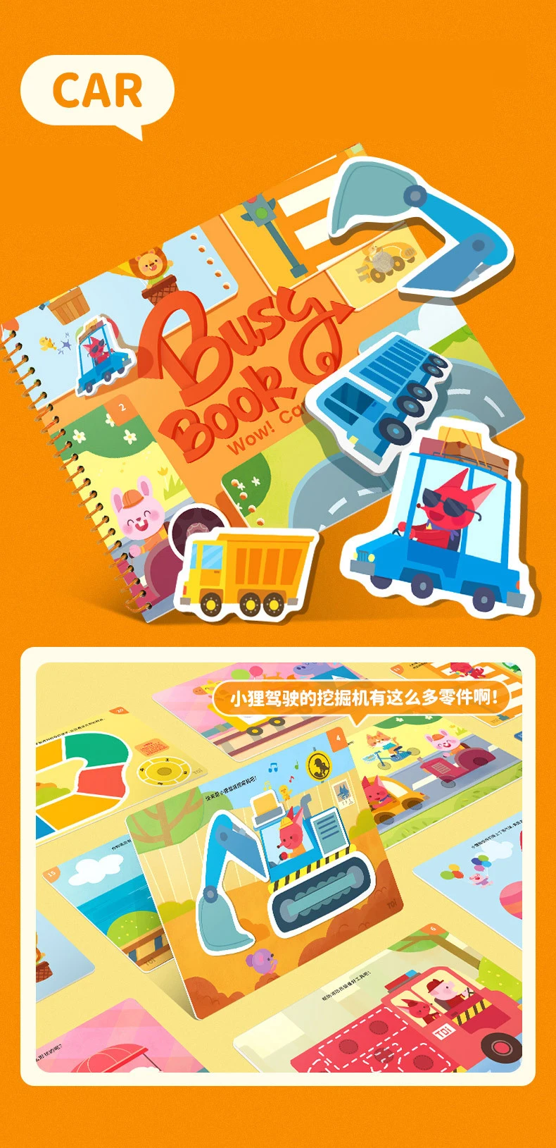 Sticker Quiet Book Busy Book Children's Educational Toys Repeatedly ...