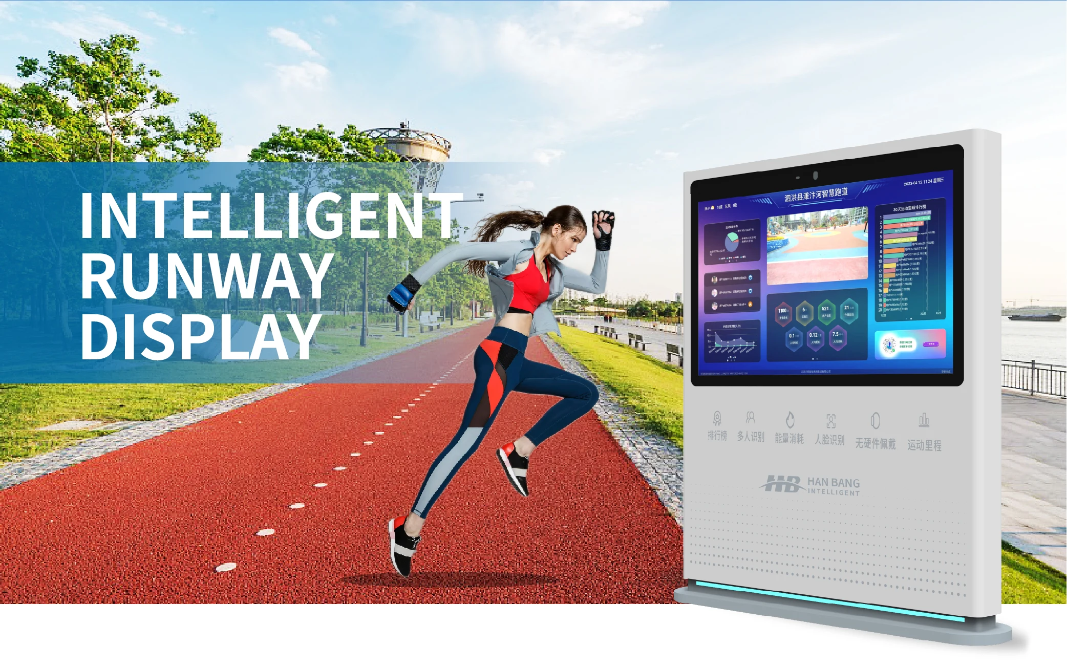 Outdoor Ai Interactive Smart Sporting Fitting Screen Ar Body Sensor ...