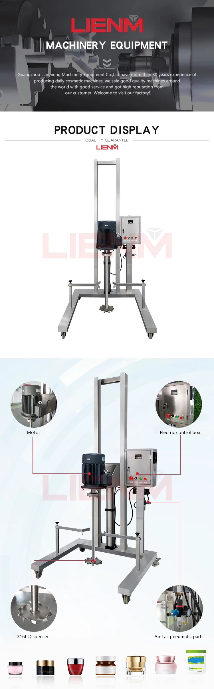 LIENM Car Paint Color Mixing Machine Lifting Liquid Cosmetic Mixing ...