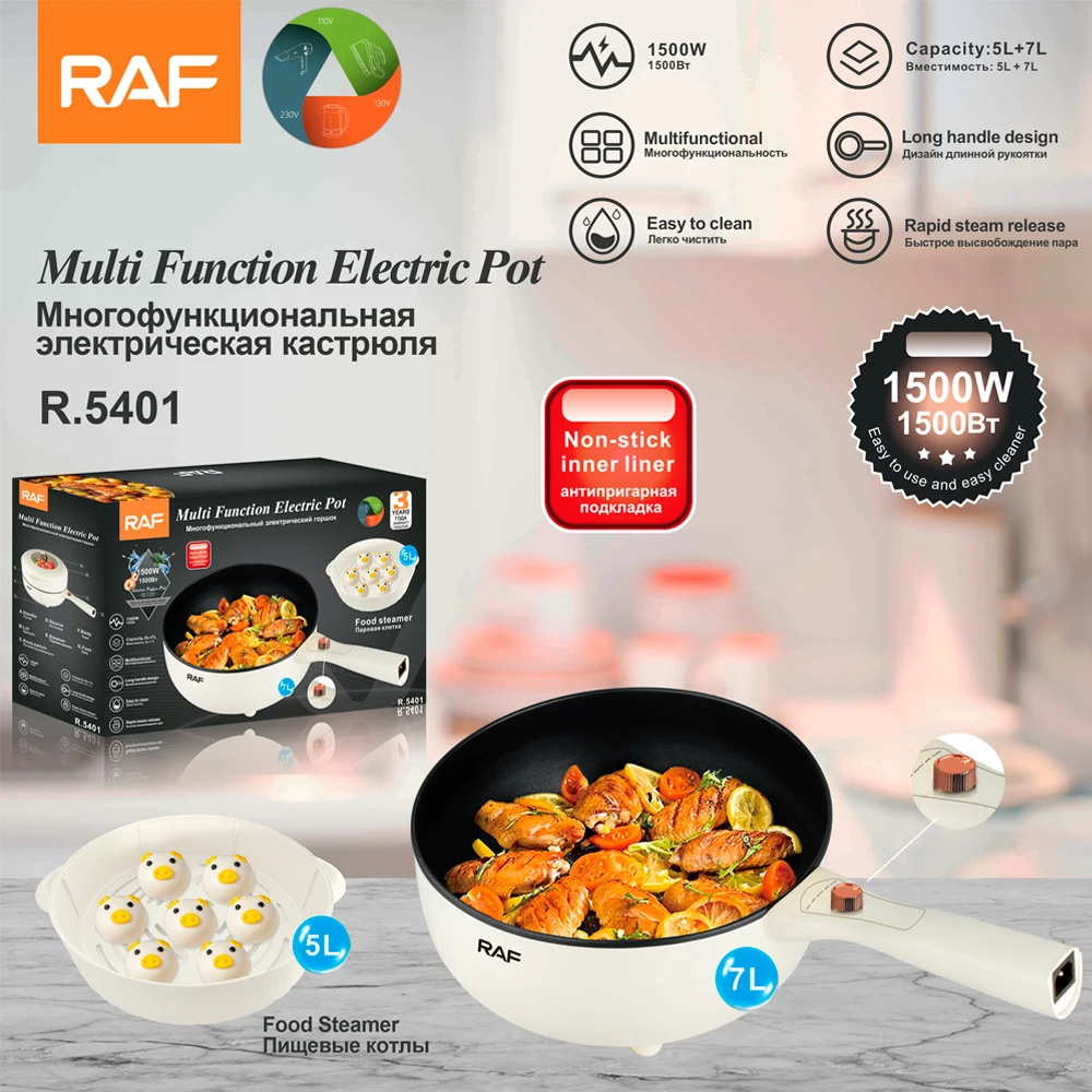 RAF 2024 New Store Hot Cooker 1500W Long Handle 5L+7L Rapid Steam ...