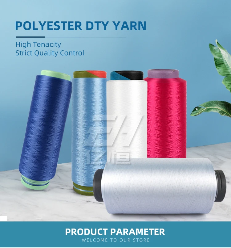 100% Polyester Yarn 75/36 DTY Semi-Dull Raw White NIM