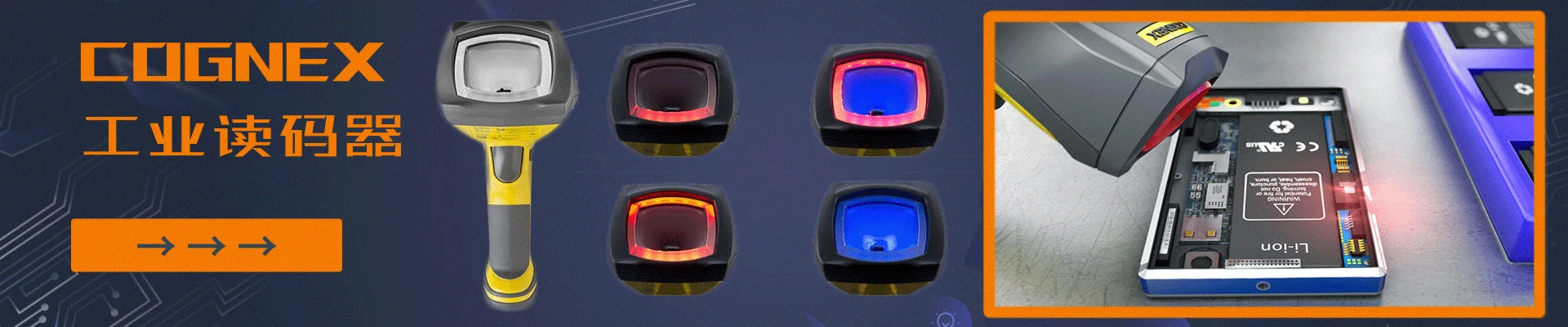 Zebra DS1001 Scanner - Efficient 2D Imager Barcode Scanner