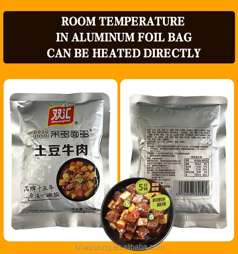 Shuanghui Cooking Package Prefabricated Dishes Convenient Instant ...