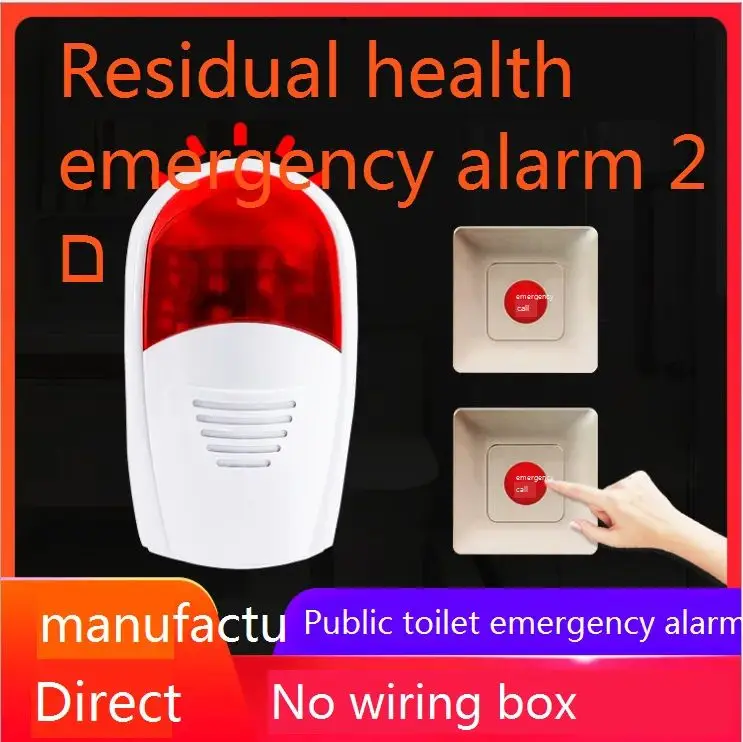 Wireless Emergency Button Alarm Disabled Toilet Call Button Barrier ...