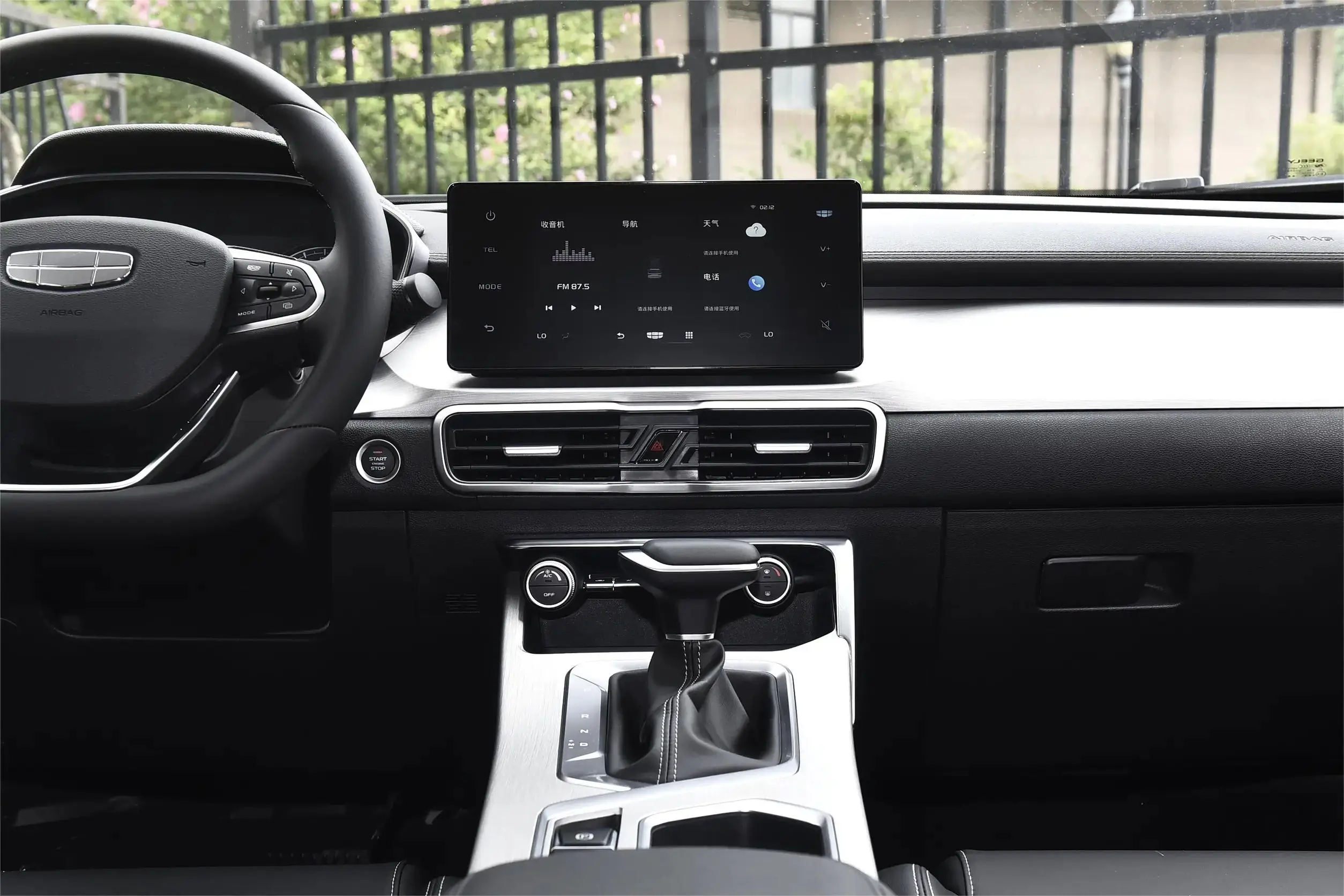 Geely Coolray Binyue 2024 2025 SUV - Panoramic Sunroof & More