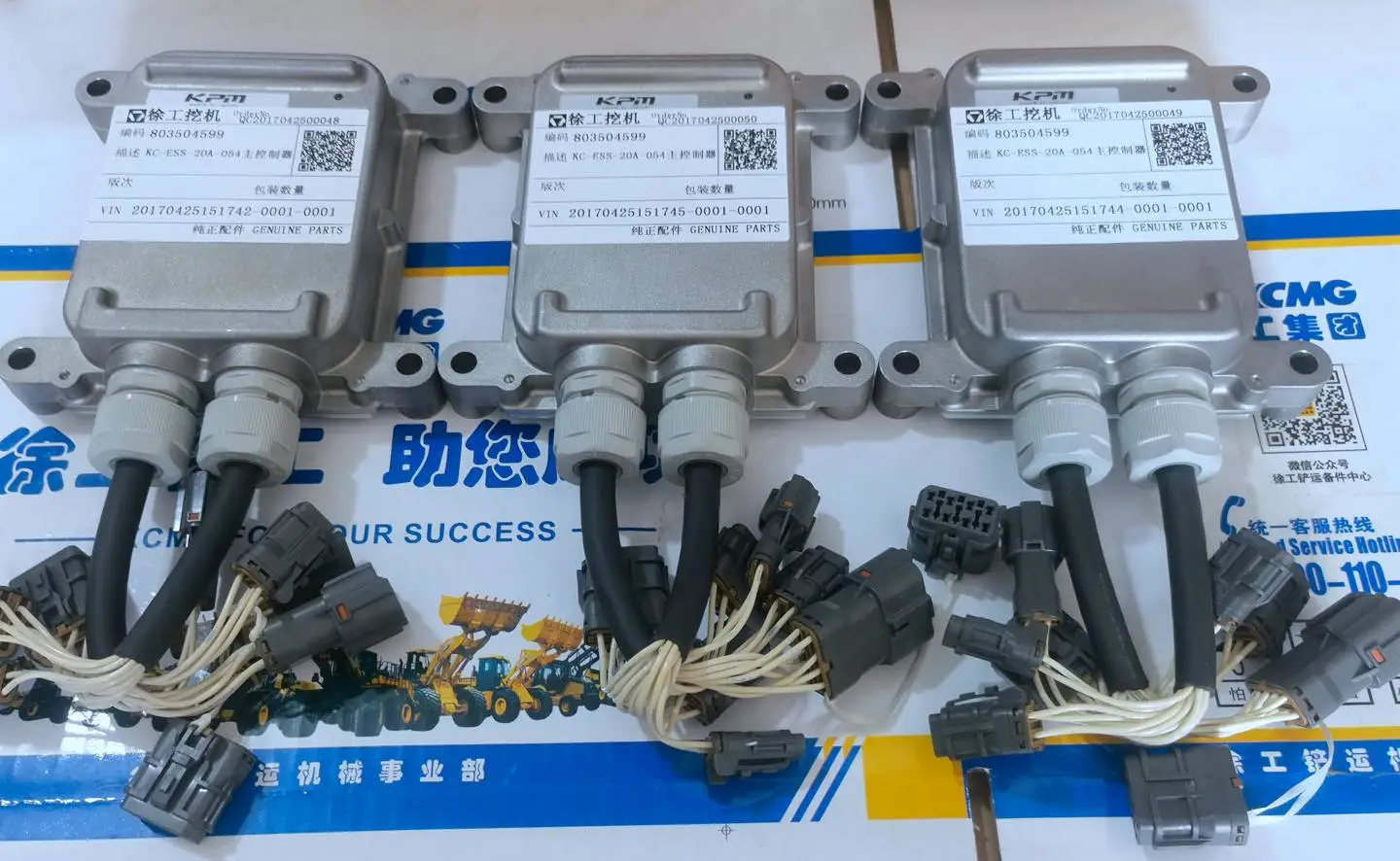 XCMG Excavator Spare Parts - Reliable Solutions for XE35 to XE490