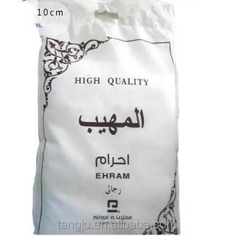 1.4kgm Men Ihram Set - Pilgrimage Clothes & Handuk Turki
