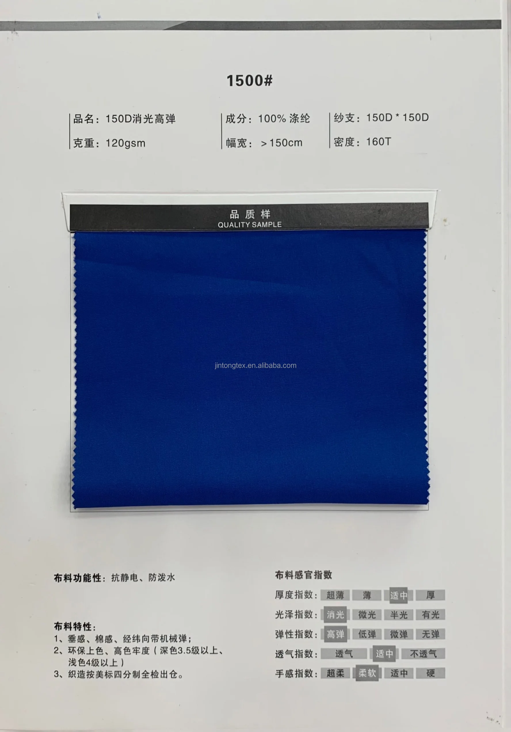 High Grade In Stock Cold Resistance Tpu Laminated Bonded Knit 3 Layers ...