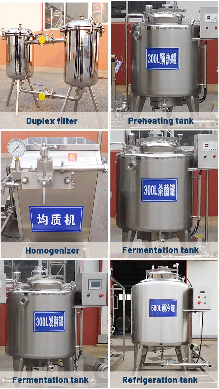 Industrial Small Scale Greek Uht Milk Pasteurization Yogurt Making ...