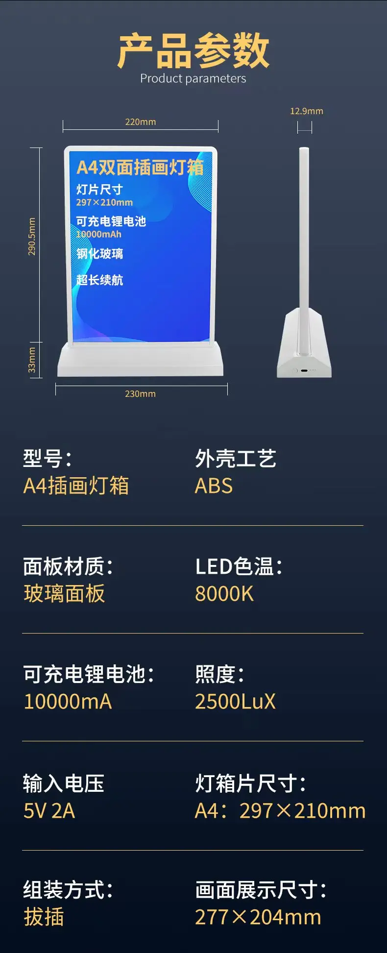 Snap Light Box With Charging Type A4 Size Desktop Display - Buy Light ...