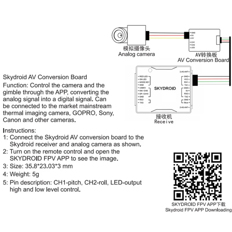 Skydroid Camera Switch Board - AV Conversion for T12/T10