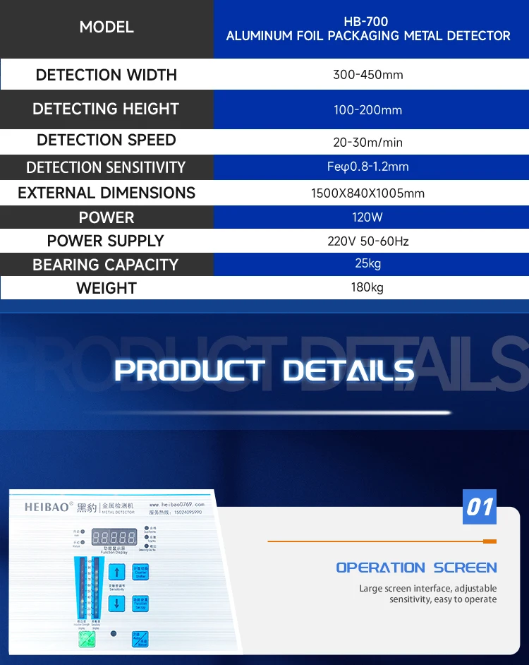 Automatic Conveyor Industrial Metal Detector Aluminum Foil Packaging ...