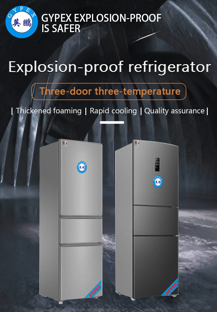ATEX Three Door, Three Temperature Explosion-proof Refrigerator ...