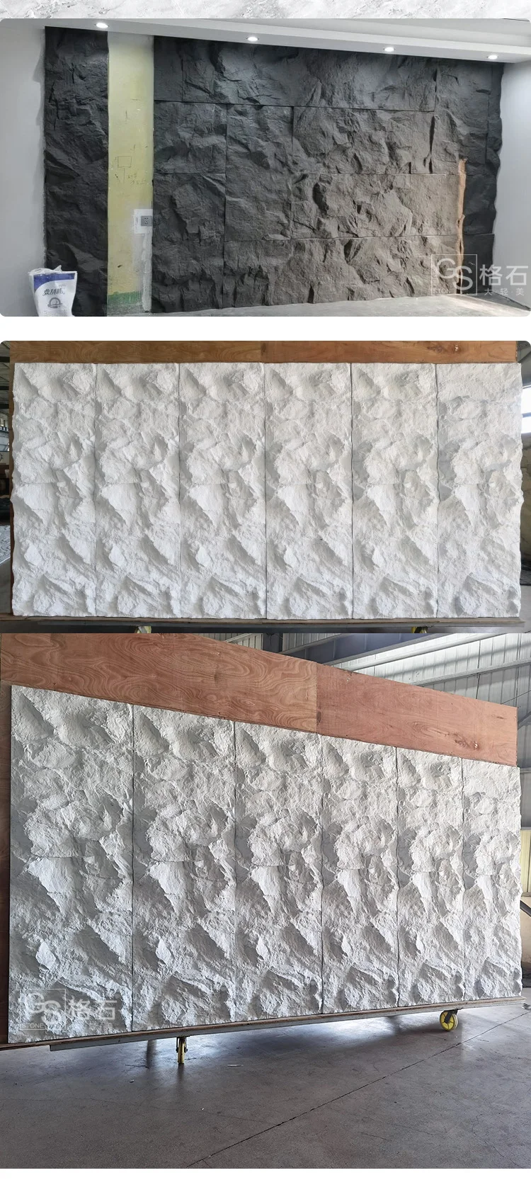 Artificial Polyurethane Stone Panel Faux Pu Rock Stone Wall Panel Good ...