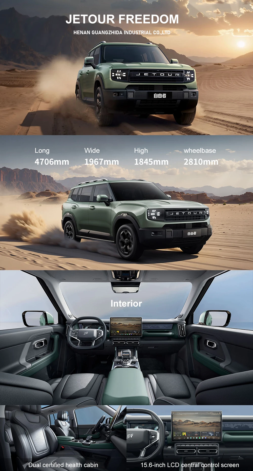 Chery Jetour Freedom - 2025 SUV with AWD & off-Road Price
