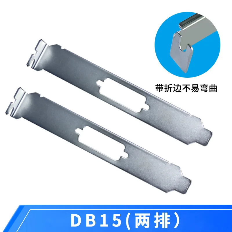 Db9 Pins Lpt Port Long Profile Pci Bracket Plate For Desktop Pc