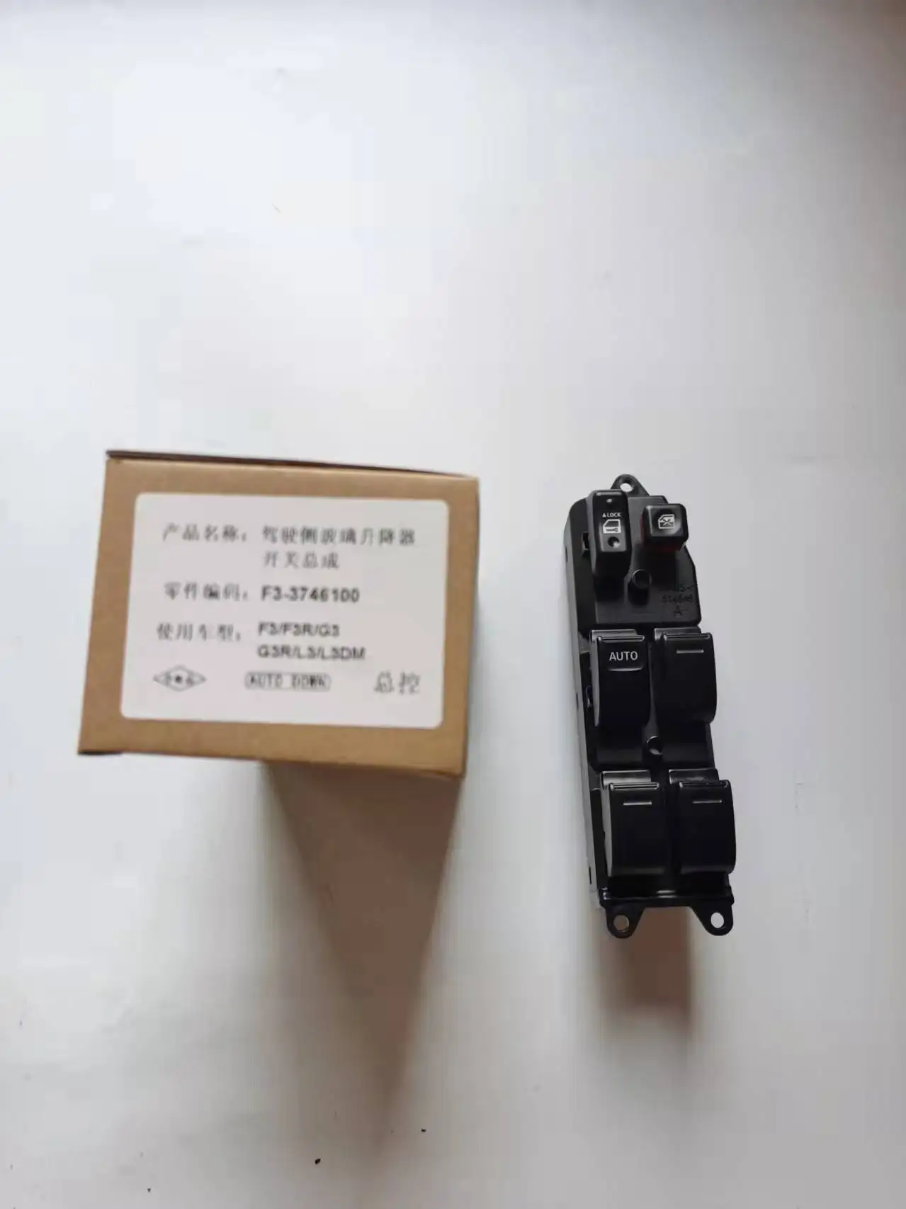 Brand Original Master Power Window Switch 84820-12340 For Toyota Rav4 ...