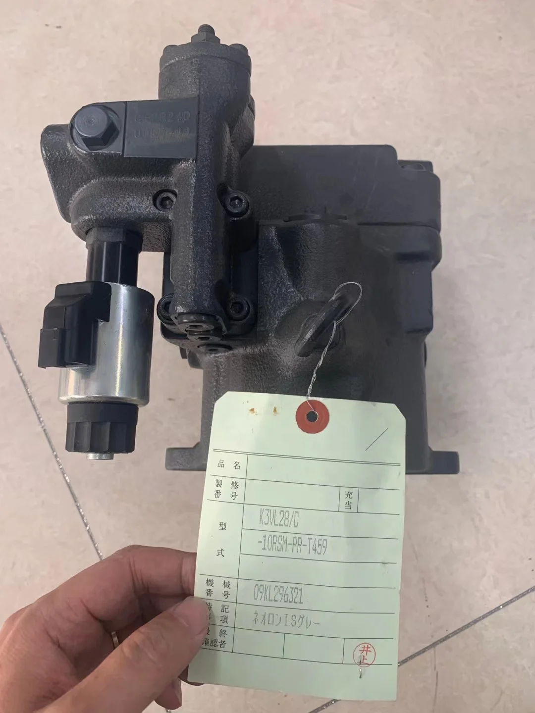 KPM High Quality K3VL28/C-10RSM-PR-T459 Excavator Pump