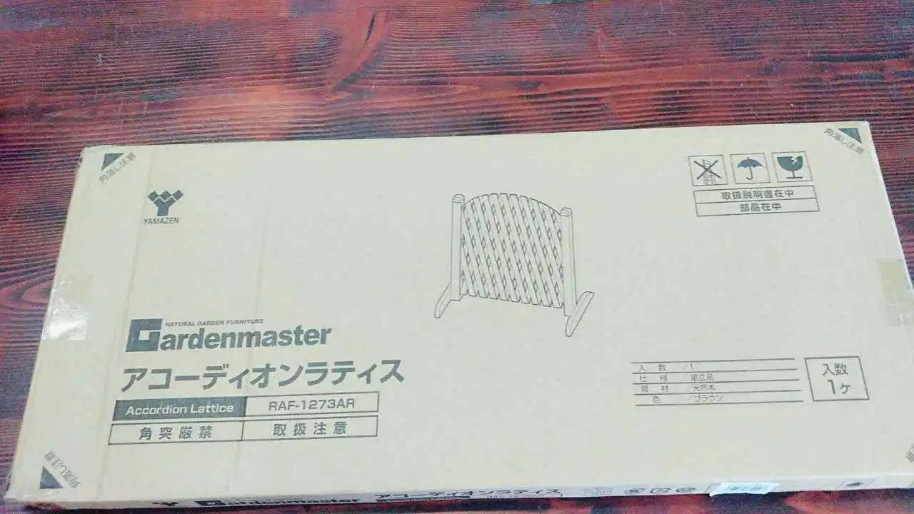 Foldable Lattice Wooden Trellis Backyard And Outdoor Garden Pickets ...