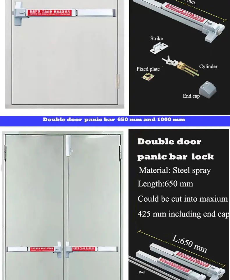 Fire Rated Steel Panic Bar - Easy Installation for Exit Doors