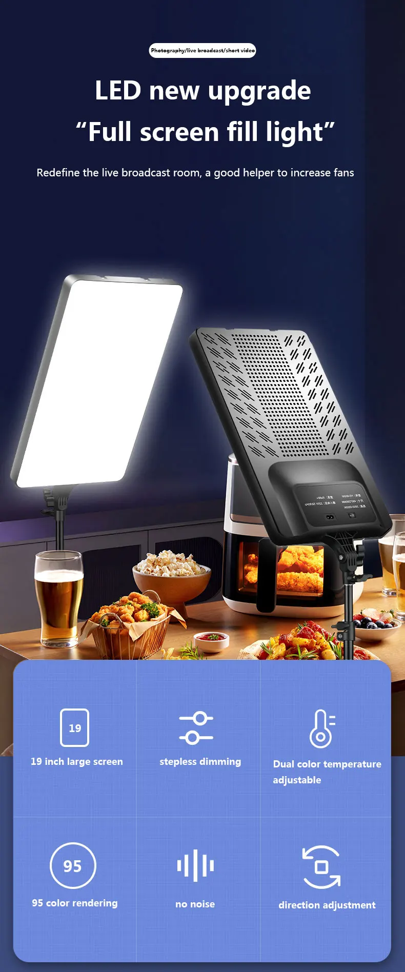 19-inch Full-Screen Professional LED Video Light - Remote Control
