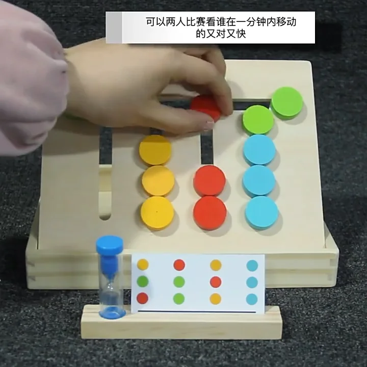 4 Color Slide Puzzle Board Matching Logic Game Early Educational Wooden ...