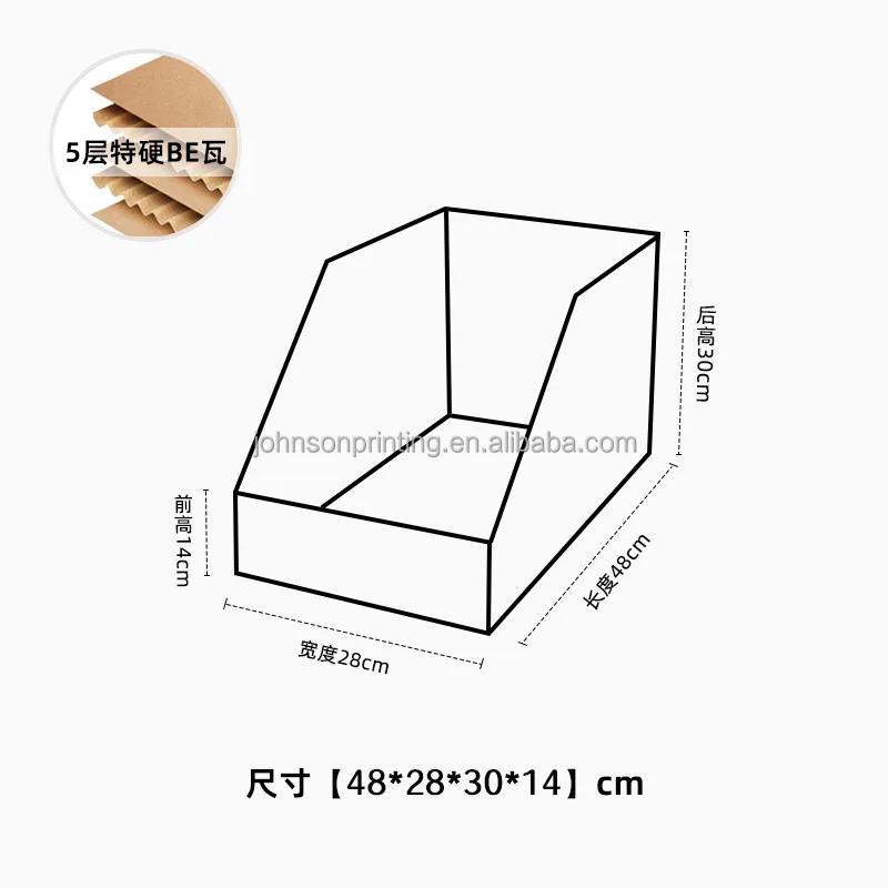 Five-Layer Extra Hard Corrugated Cardboard Box Shelf Separation Carton ...