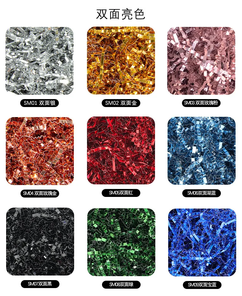 Shiny Metallic Gold Raffia Foil Shredded Paper Gift Box