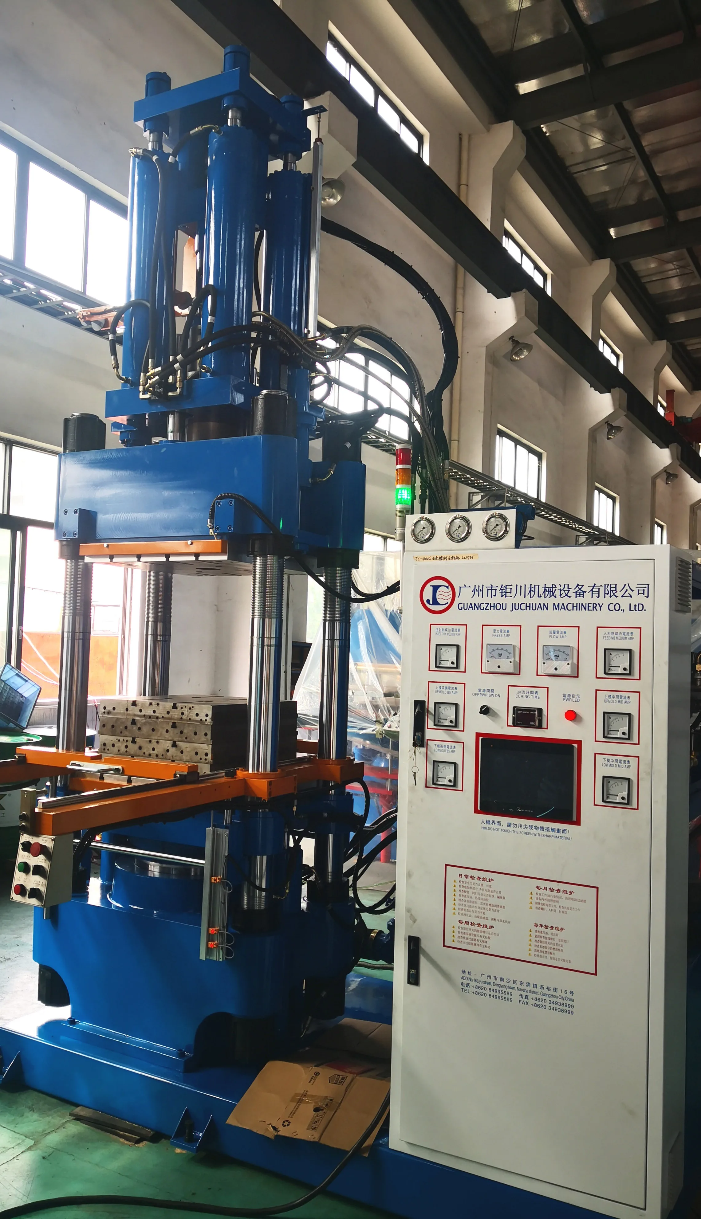 Vertical Rubber Injection Molding Machine For Making Auto Parts Center ...