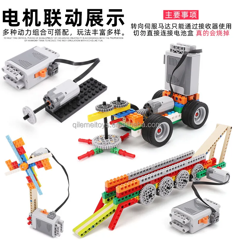 MOC Technical Car High Speed Motor Building Blocks Power Group Red ...