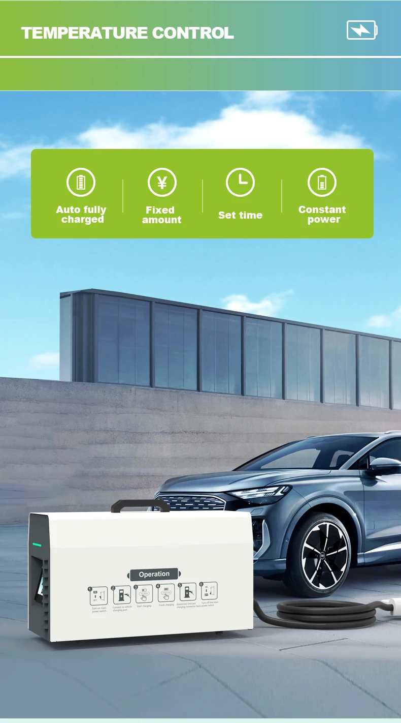 30KW Portable DC Charger - Fast EV Charging for Electric Cars