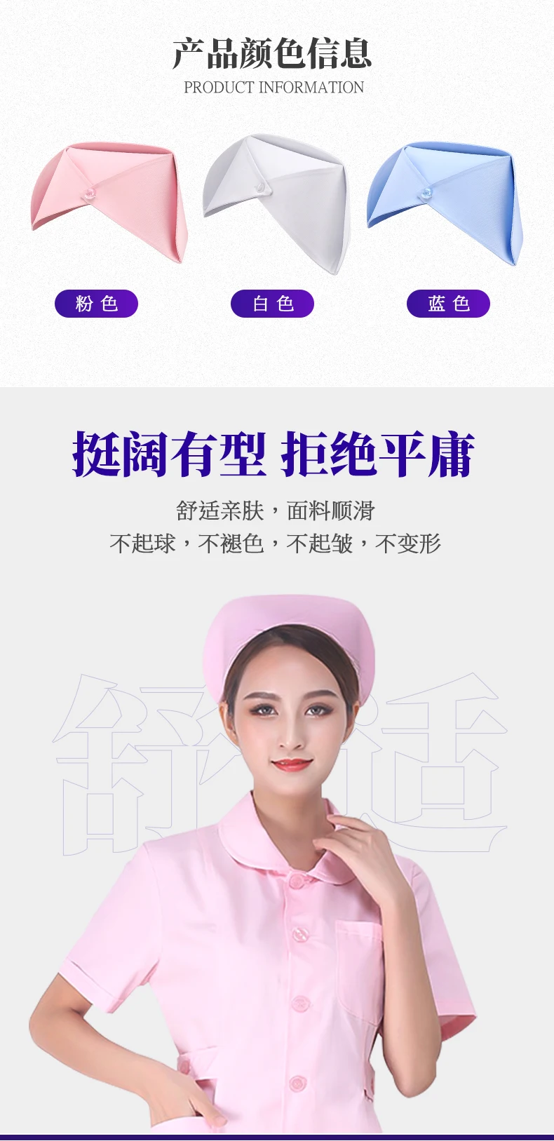 Hospital Medical White Lab Coat Caps For Female Student Nurses Plain ...