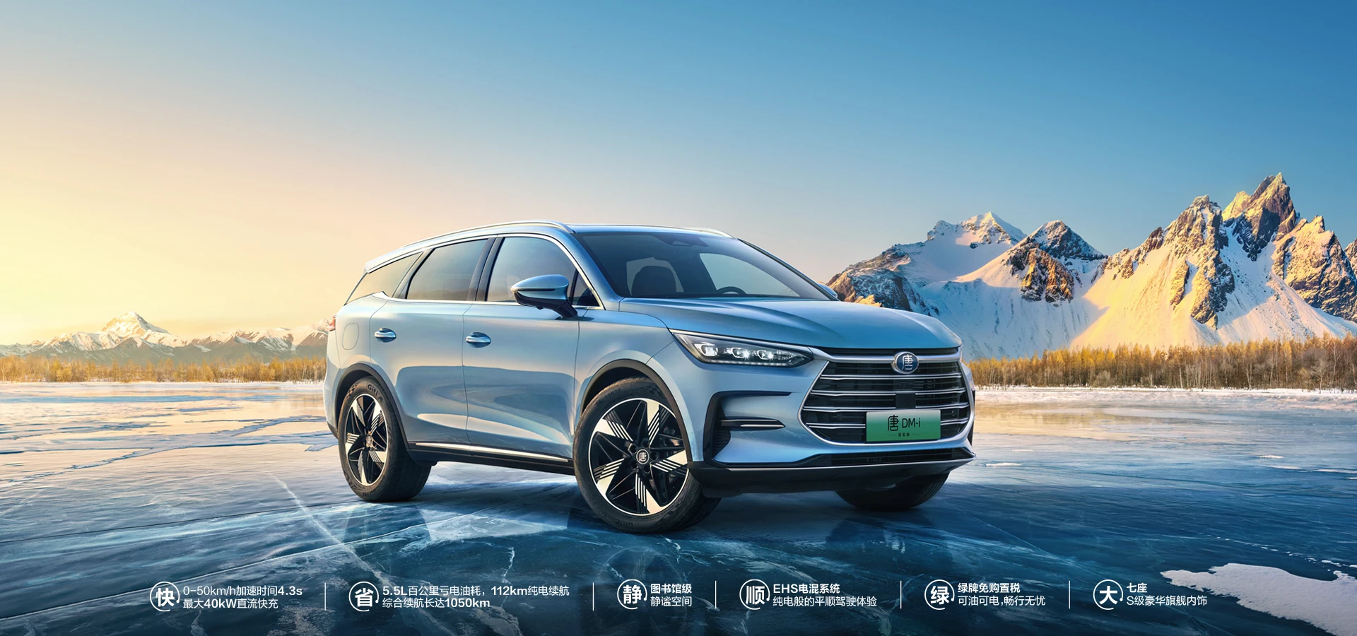 2023 Chinese Byd Electric Suv Cars Byd Tang Ev Dm-p Dmp Dm-i Dmi 4wd New Energy Vehicles Smart ...